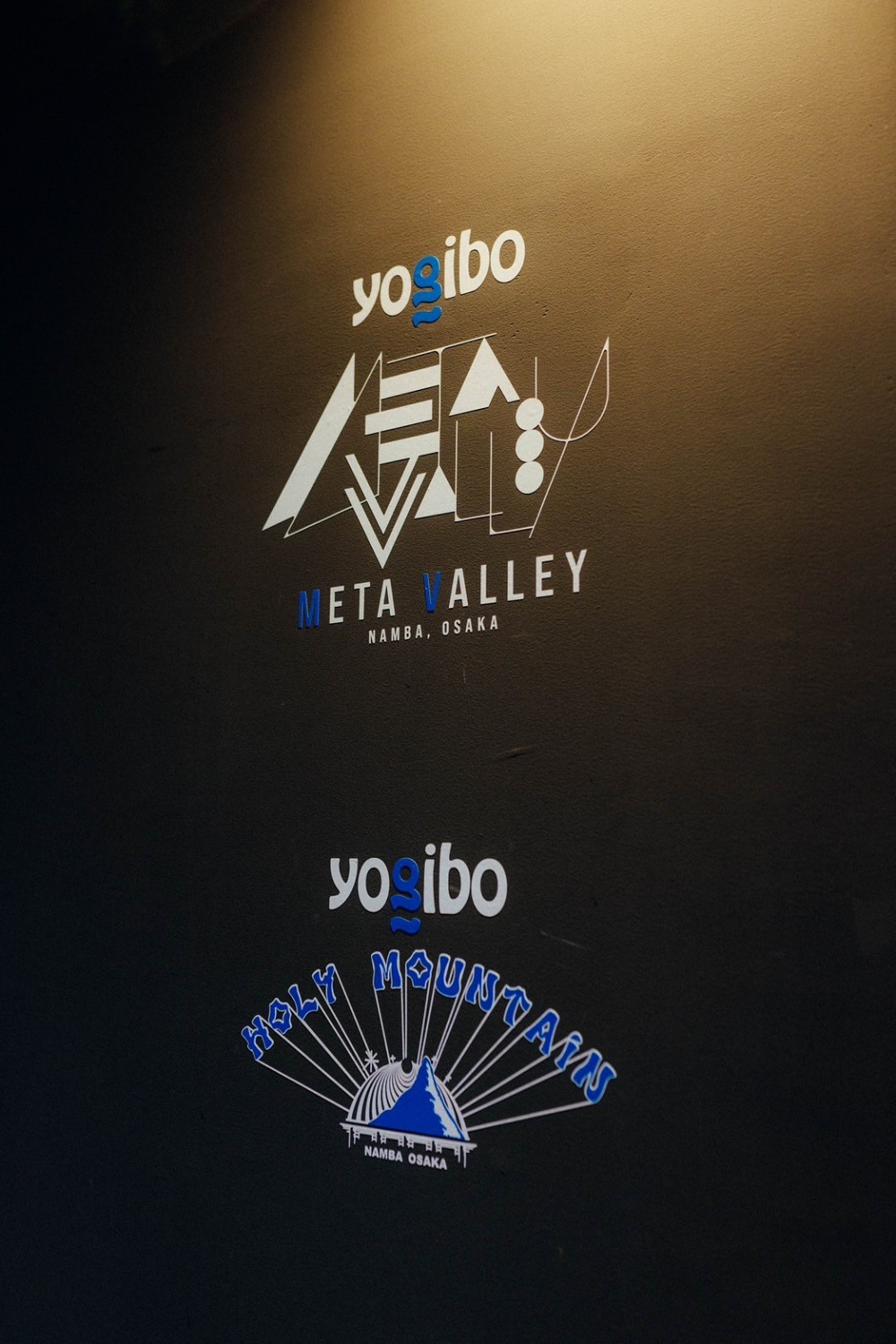 直击大阪最新LIVE HOUSE「Yogibo META VALLEY」与「Yogibo HOLY MOUNTAIN」的独特魅力！ – Japaholic CN